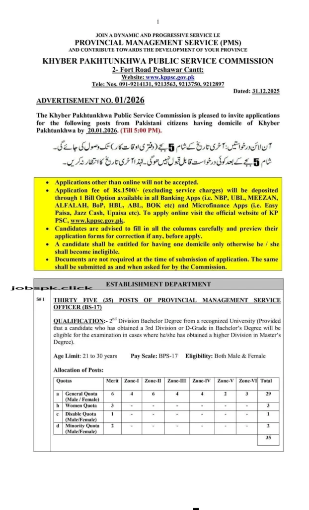 PMS KPPSC 2026 Advertisement | Apply online | JobsPk.Click